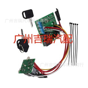适用于约翰迪尔点火开关套件AM124137-阿里巴巴