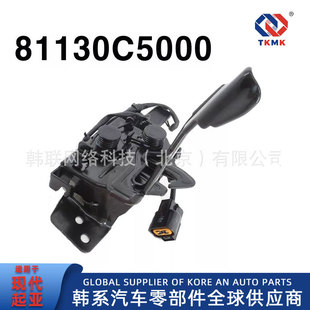 81130C5000 81130-C5000适用于起亚 Sorento 机盖锁引擎盖锁组件-阿里巴巴