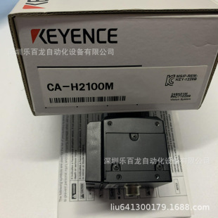 基恩士CA-H2100C CA-H2100M原装视觉系统2100万像素工业相机-阿里巴巴