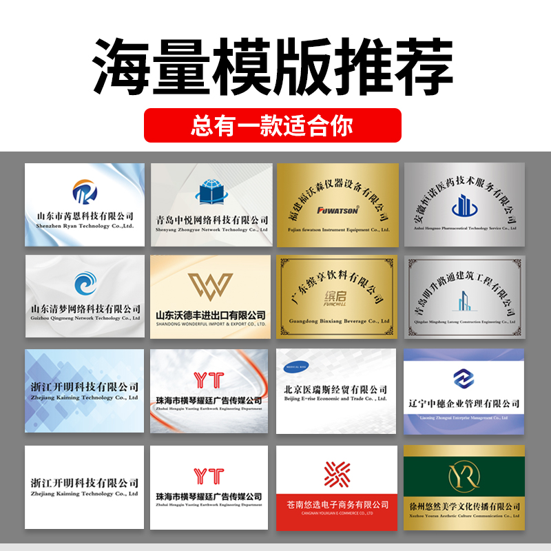 公司门牌kt板开户招牌泡沫板广告牌子企业牌匾名称展示牌-阿里巴巴