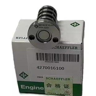 A4 A5 Q5 GTi捷达2.0T 1.8T 06H 109 257 C 06J 109 257 B-阿里巴巴