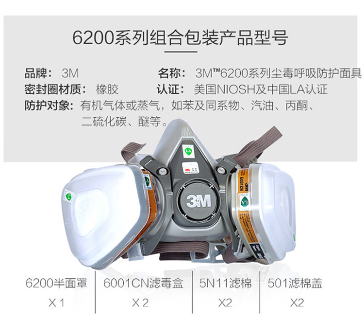 3M620P 喷漆专用防毒面具 防护农药煤矿化工气体活性炭防毒面罩-阿里巴巴