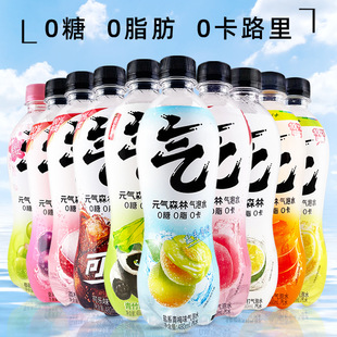 元气森林气泡水盐系青梅味480ml*15瓶整箱0糖0脂饮料果味汽水-阿里巴巴