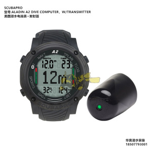 正品美国Scubapro电脑表ALADIN A2 DIVE COMPUTER,W/TRANSMITTER-阿里巴巴