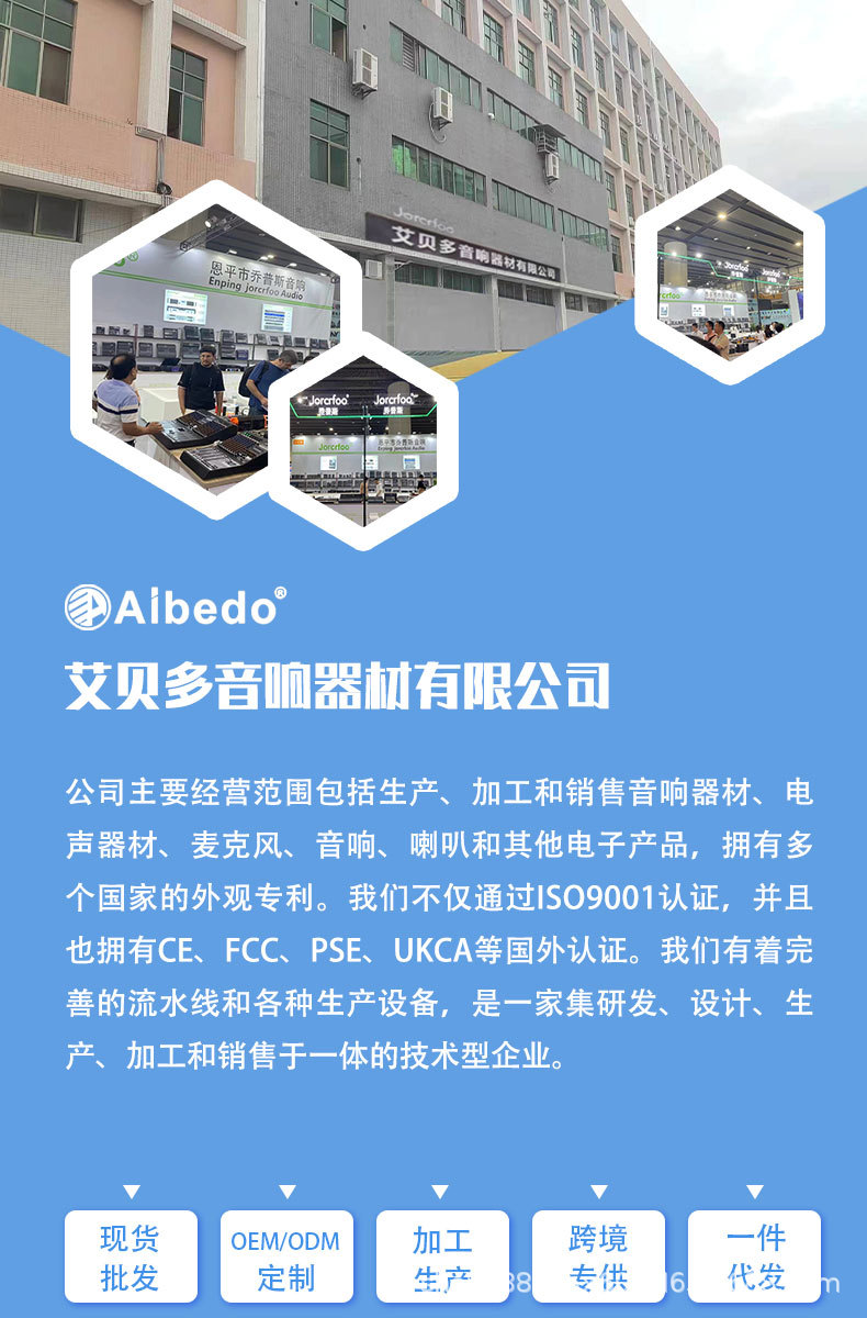 跨境专供KP8专业8通道调音台内置16DSP舞台演出录音直播会议通用-阿里巴巴