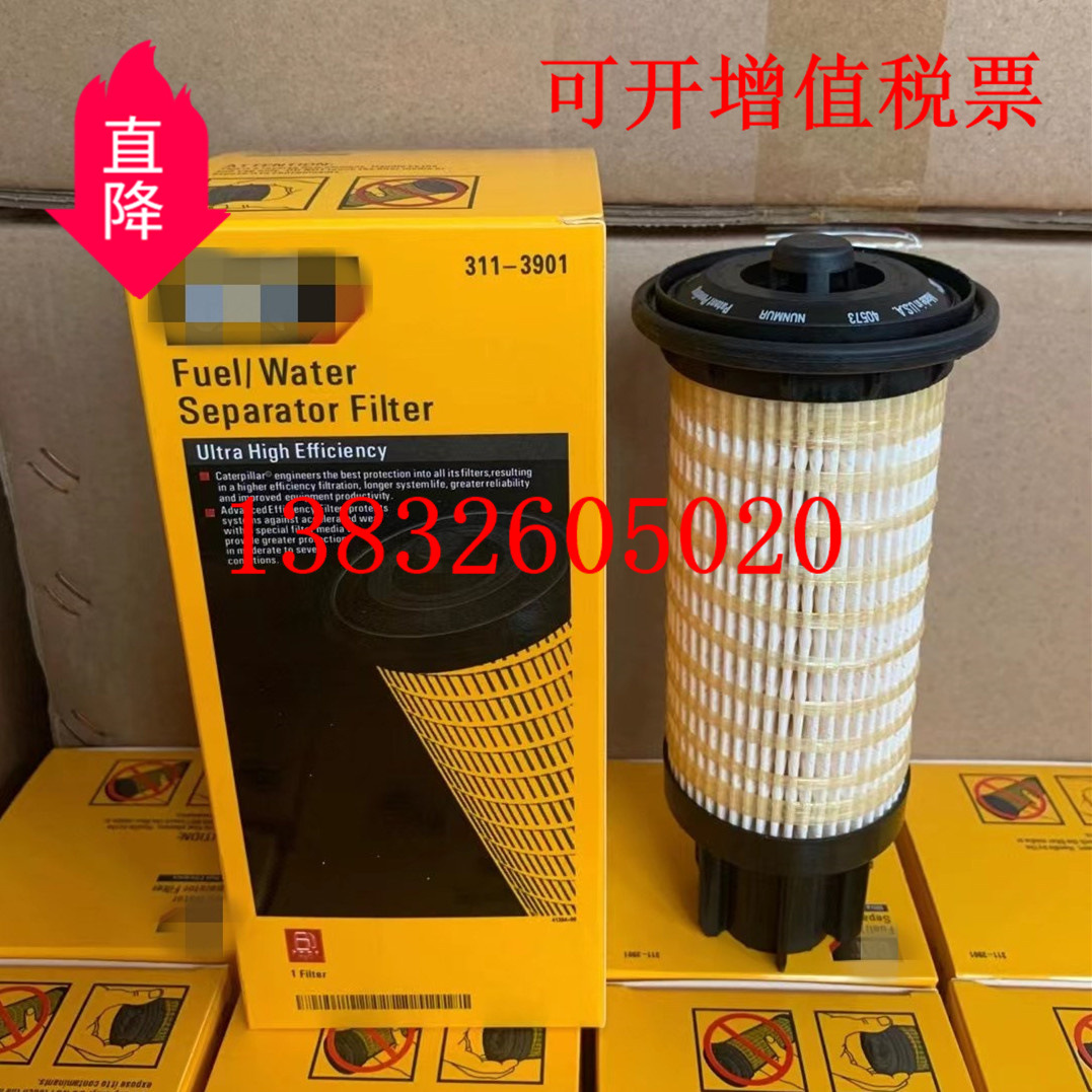 供应发电机组燃油滤芯360-8959,523-4987,5234987-阿里巴巴