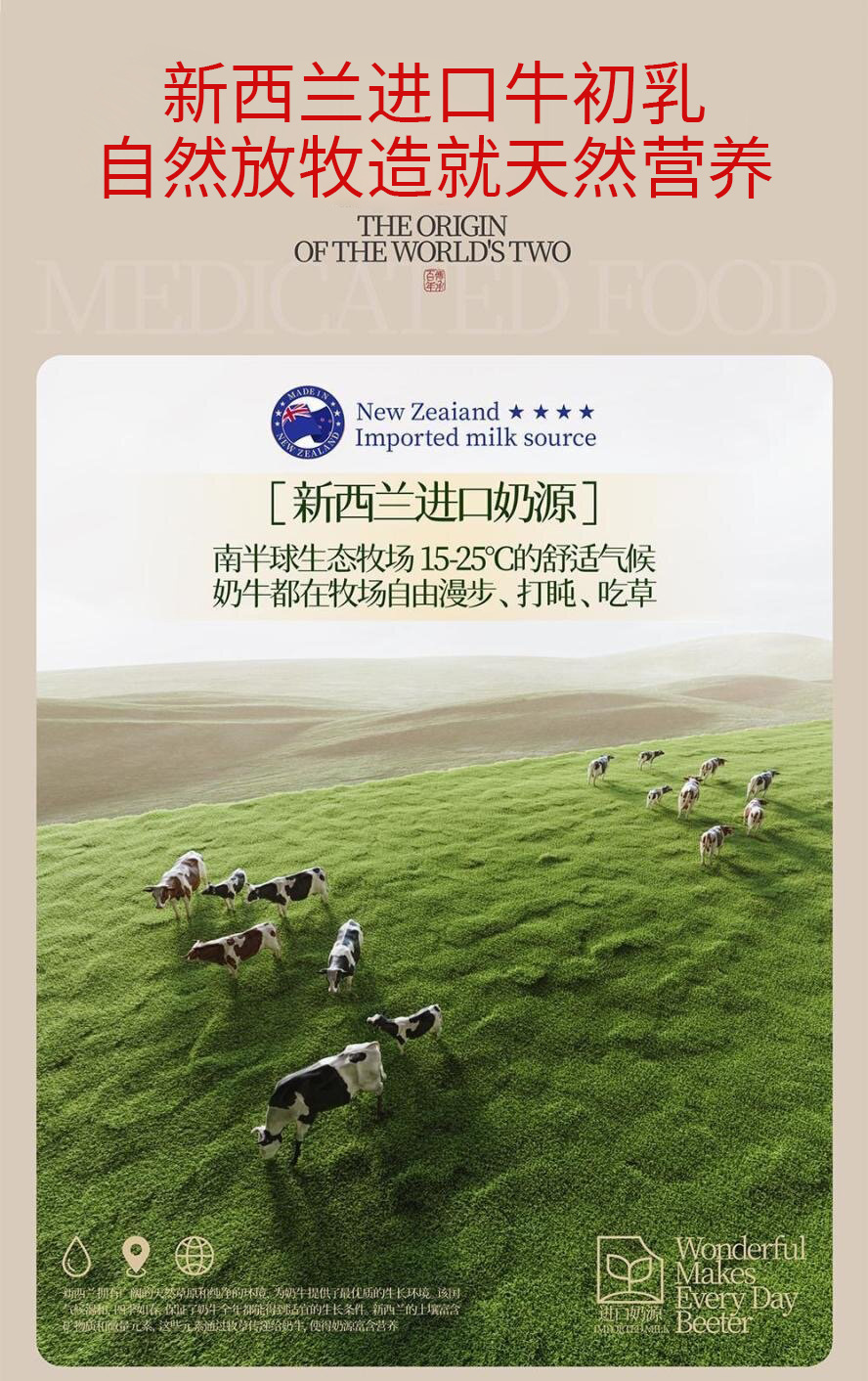 西洋参灵芝蛋白营养粉600g/罐现货直发厂家直销一件代发-阿里巴巴