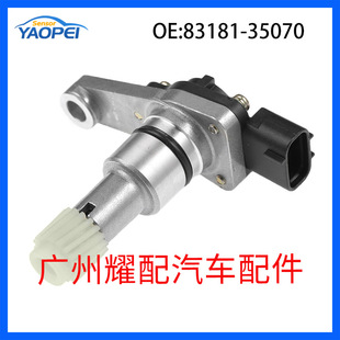 83181-35070适用92-00丰田4Runner汽车 车速里程传感器速度传感器-阿里巴巴