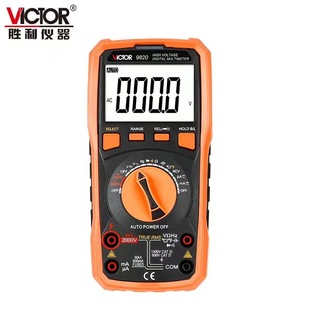 胜利VC9820万用表高压2000V交直流电压矿用光伏数字高精度万用表-阿里巴巴