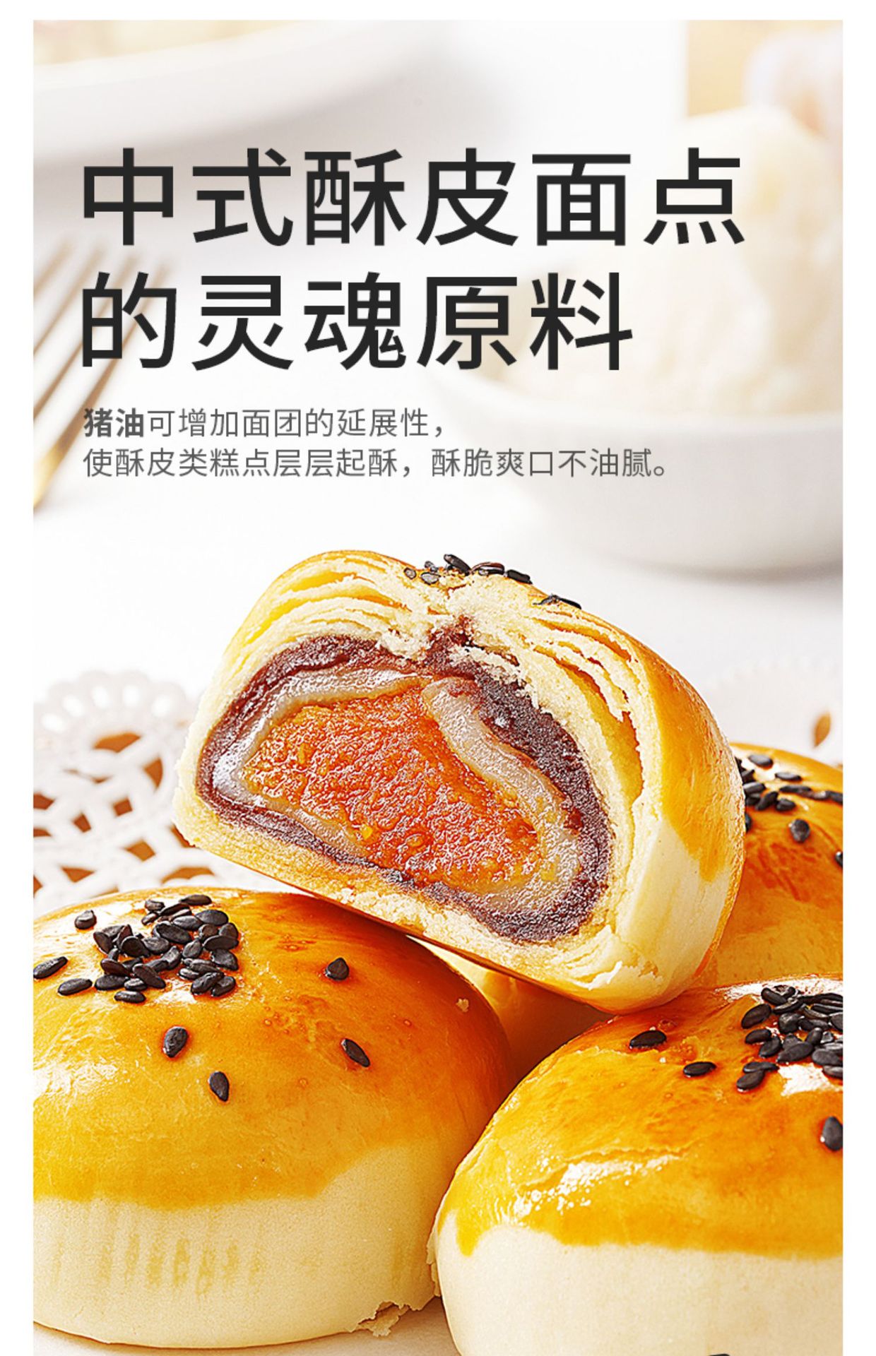 展艺食用猪油428g蛋黄酥糕点苏式月饼起酥油板油拌面拌饭烘焙原料-阿里巴巴