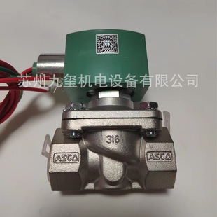 供应原装正品ASCO电磁阀8210G088 220AC 3/4NPT 阀体不锈钢SS-阿里巴巴