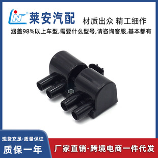 适用于雪佛兰/通用点火线圈 24580298, 28091937, 94702536-阿里巴巴