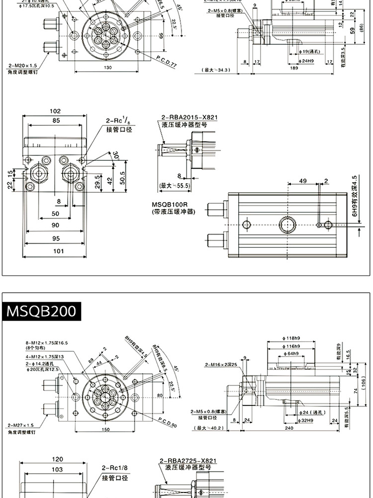 180度旋转气缸90度摆动气动转角MSQB-3A x7A/10A/20A/30A/50A/70A-阿里巴巴