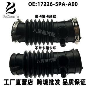 17226-5PA-A00适用本田皓影RY1RY2 CRV空气进气软胶管 空滤器流管-阿里巴巴