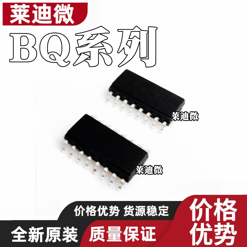 bq2040sn-bq2040sn批发、促销价格、产地货源 - 阿里巴巴