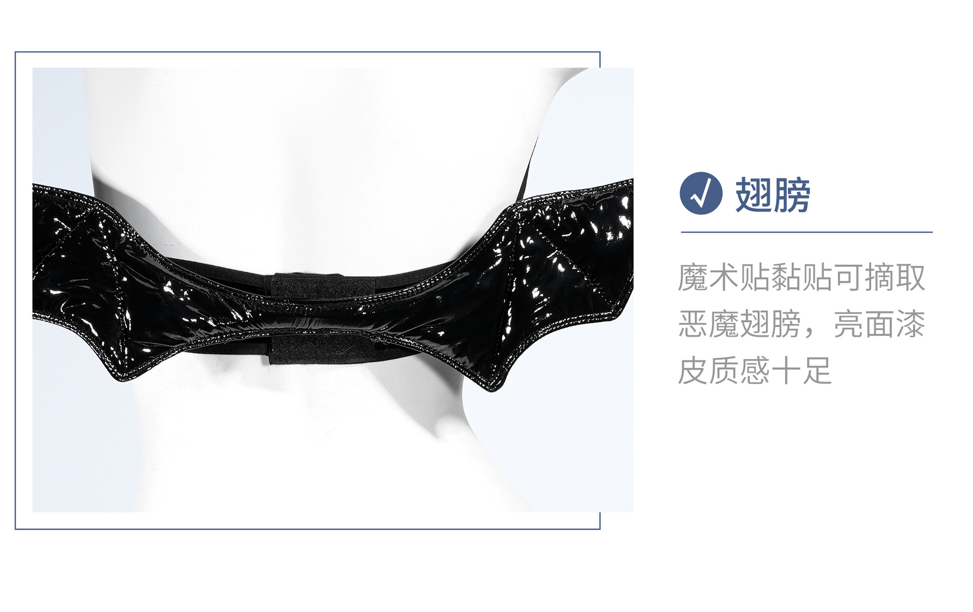 魅魔亮面漆皮小恶魔 性感镂空情趣内衣睡衣COSPLAY二次元T0228-阿里巴巴