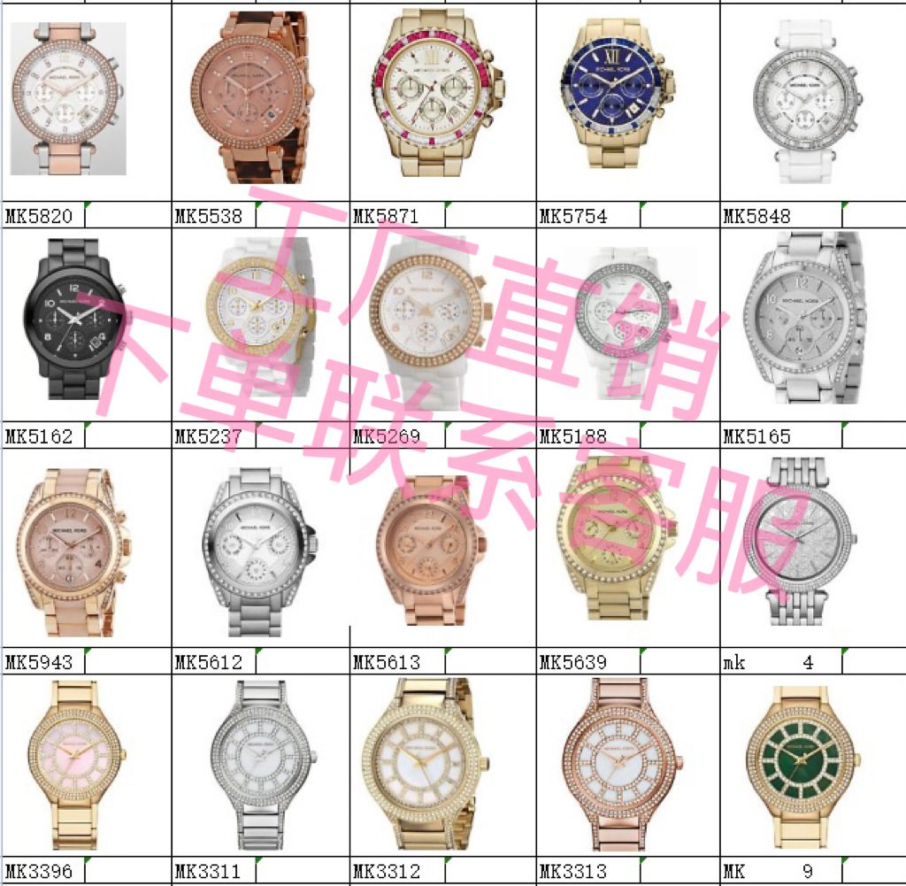 mk同款手表-mk同款手表批发、促销价格、产地货源 - 阿里巴巴