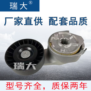 厂家直销 东风康明斯4936440 汽车涨紧轮，张紧轮，涨紧器总成；-阿里巴巴