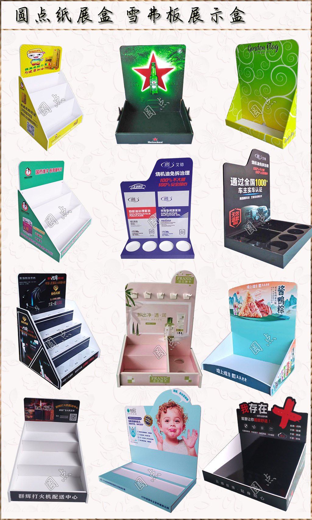 pvc陈列架工厂直销雪弗板展架超市便利店食品货架数码产品展示架-阿里巴巴