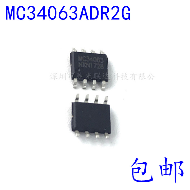 深圳市胜光联达科技有限公司_阿里巴巴旺铺