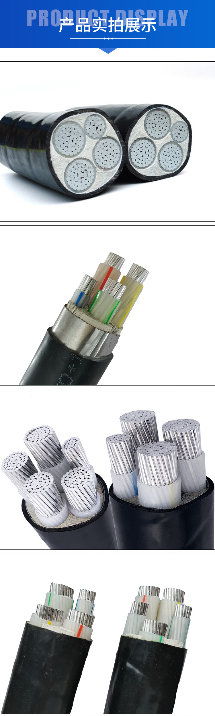 YJLV22铝芯铠装电缆 VLV电缆线 4 5芯35 50 70 150平方3*185+2*95-阿里巴巴