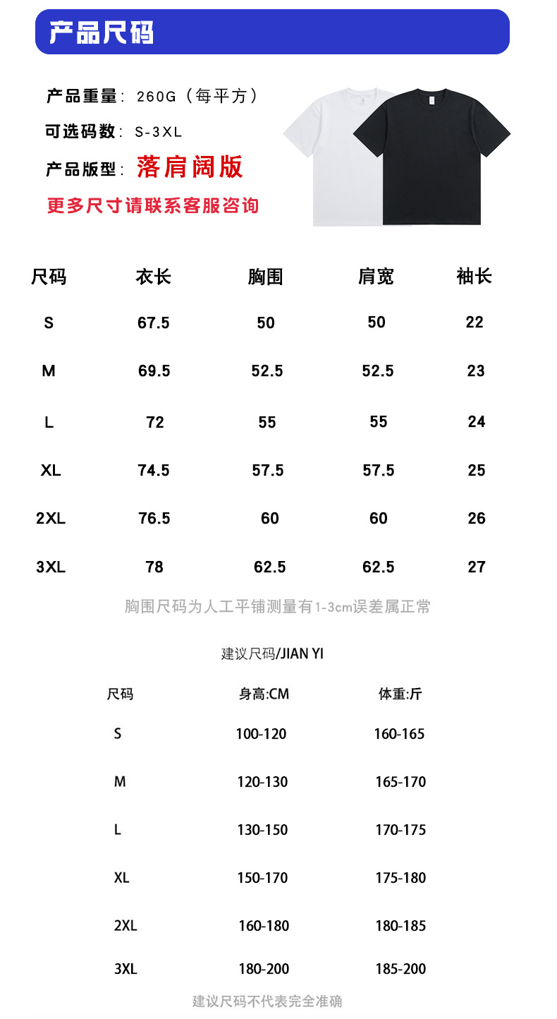 32支双纱260g纯棉t恤男夏季百搭重磅短袖纯色白色宽松精梳棉体恤-阿里巴巴