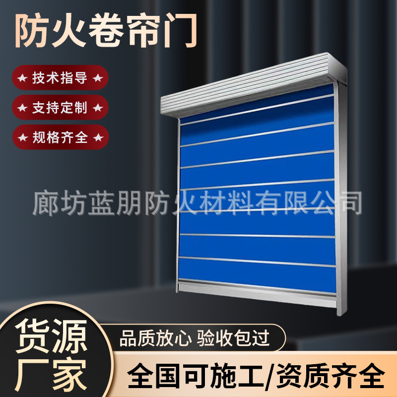 Fireproof Rolling Shutter Door Inorganic Cloth Double Track Double ...