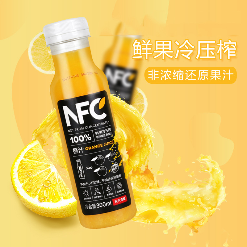 农夫山泉NFC橙汁300ml*24瓶 果汁饮料-阿里巴巴