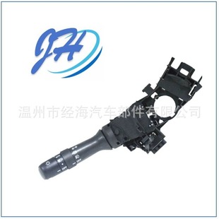 转向柱开关开关组合开关 84140-06380 8414006380-阿里巴巴