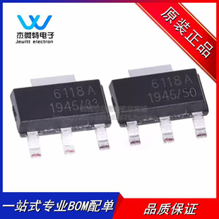 ME6118A33B3G ME6118A50B3G 丝印6118A 3.3V 5.0V SOT-223 全新-阿里巴巴