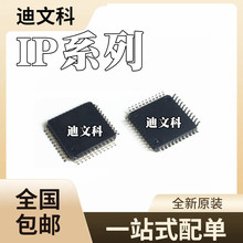 113c芯片-113c芯片批发、促销价格、产地货源 - 阿里巴巴