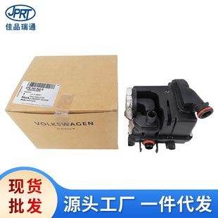 079103542E适用奥迪A8汽车发动机机油分离器油水分离器079103542B-阿里巴巴