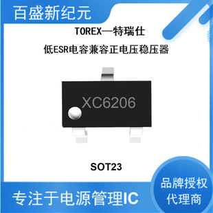 XC6206 P122MR P152 182 202 252 282 302 332 362 502 LDO稳压IC-阿里巴巴