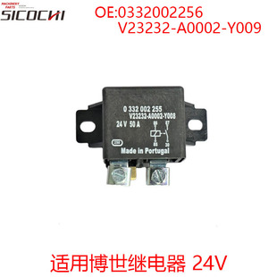 固态继电器直流控交流继电器24V 0332002256 V23232-A0002-Y009-阿里巴巴
