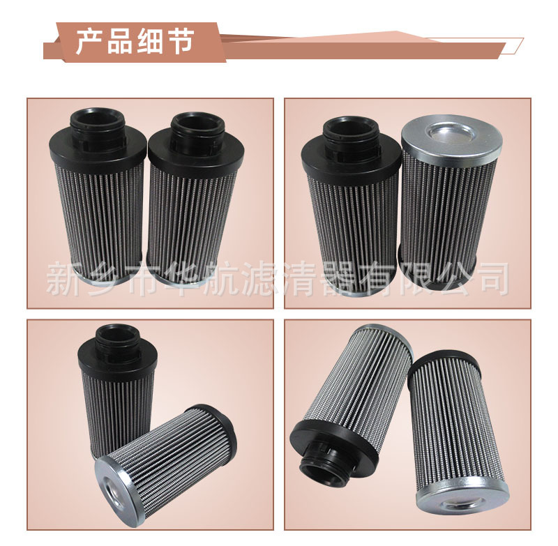供应液压站滤芯G04244 G04252 G04256 液压装置滤芯-阿里巴巴