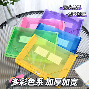 跨境A4pp立体防水文件袋透明试卷袋资料收纳袋松紧带档案袋可印字-阿里巴巴