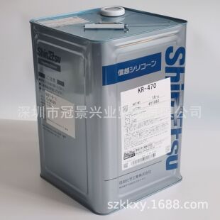 原装日本信越shinetsu KR-470 环氧四官能低聚物 有机硅树脂 18KG-阿里巴巴