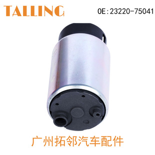 燃油泵 23220-75041 23221-0A030 23221-20030 23221-28020-阿里巴巴