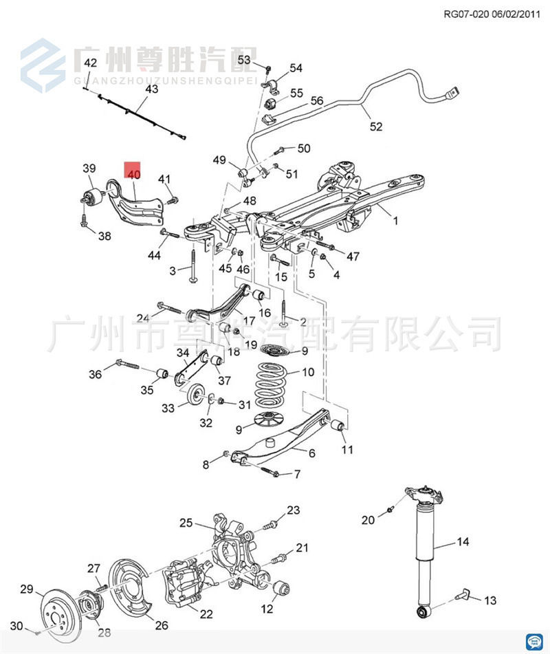 13318344 13288882适用于新君威迈锐宝后上摆臂 后上悬挂实心摆臂-阿里巴巴