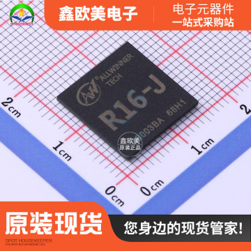 主营Allwinner全志R16-J单片机R16现货库存-阿里巴巴