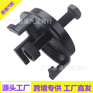 25264 谐波平衡器拉拔器曲柄皮带轮拉拔器-阿里巴巴