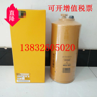 现货供应油水分离滤芯438-5385,438-5386,P501108,4385386-阿里巴巴