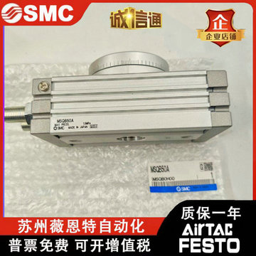 SMC旋转摆台气缸MSQA/MSQB7A-10A-20A-30A-50A-70A/100R 10R 20R.-阿里巴巴