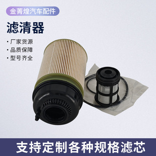 厂家供应F026402233 FS20107 KX 406D WG1788817 A4700901851现货-阿里巴巴