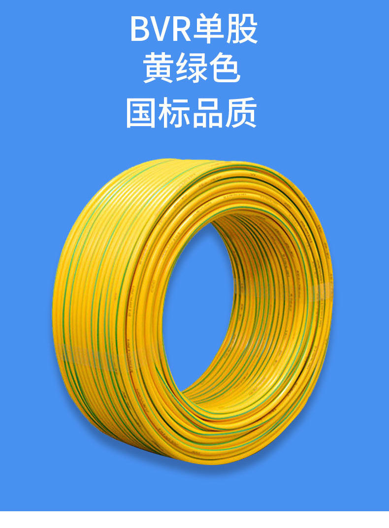 国标多芯电缆厂家BVR电线家用装1 1.5 2.5 4/35平方软铜芯电源线-阿里巴巴