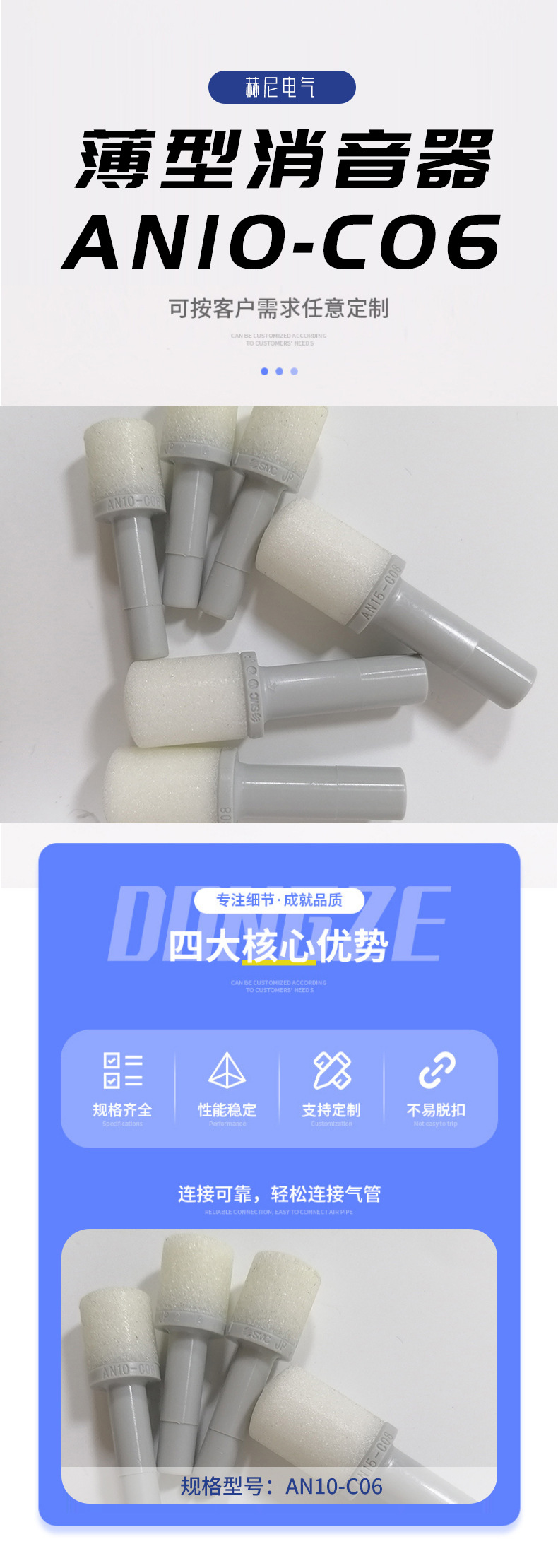 SMC薄型消音器AN10-C06直插式螺纹配管薄型消音器批发-阿里巴巴