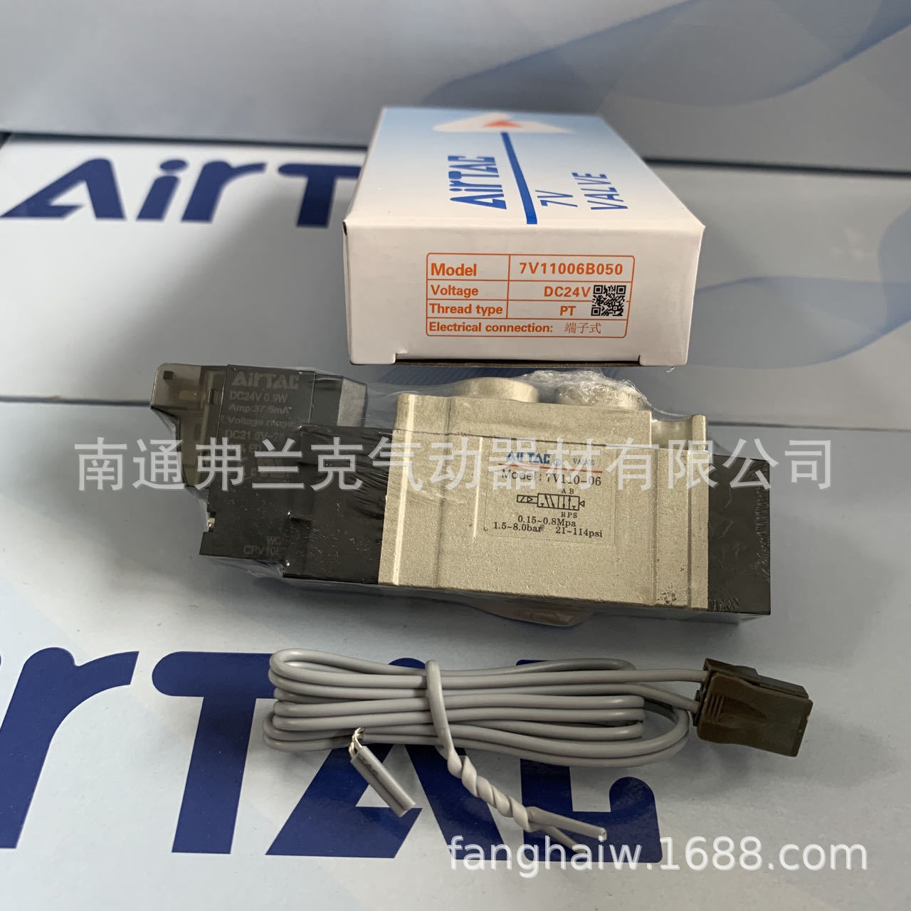 台湾亚德客正品气动电磁阀 7V11006B050 7V110-06-阿里巴巴