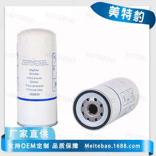 汽车配件旋装式发动机机油滤芯P55051 LF17505 466634 423135-3-阿里巴巴