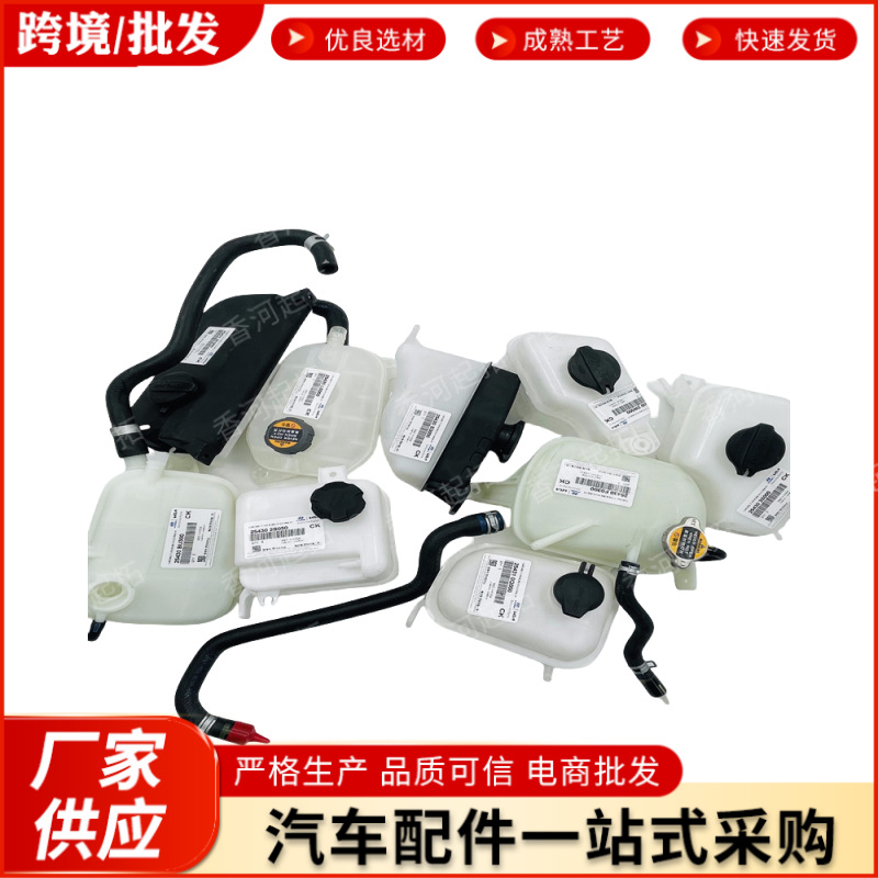 跨境25430-L1200 25430-L1500 25430L1500适用于现代起亚副水壶-阿里巴巴