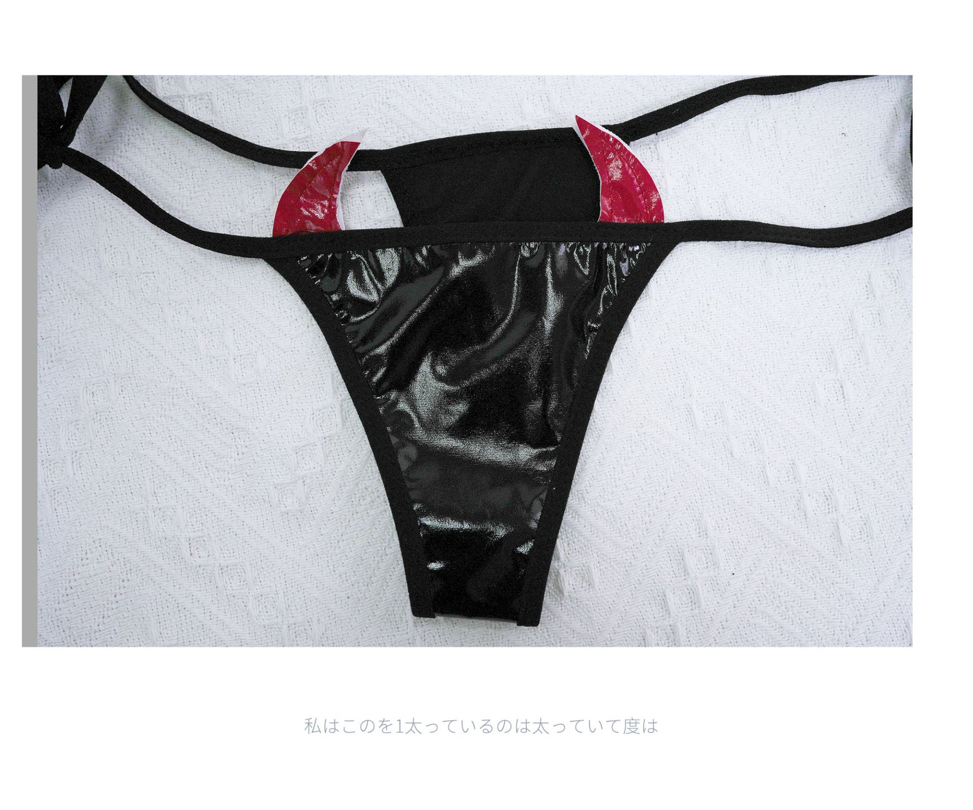 魅魔亮面漆皮小恶魔 性感镂空情趣内衣睡衣COSPLAY二次元T0228-阿里巴巴